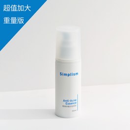 全商品 - 重量版期間限定特惠 - Simplism簡單保養