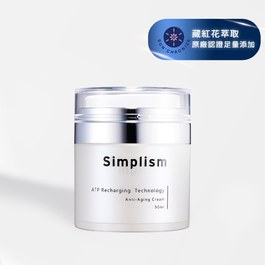 全商品 - 高濃度系列 - 藏紅花抗老乳霜 - Simplism簡單保養
